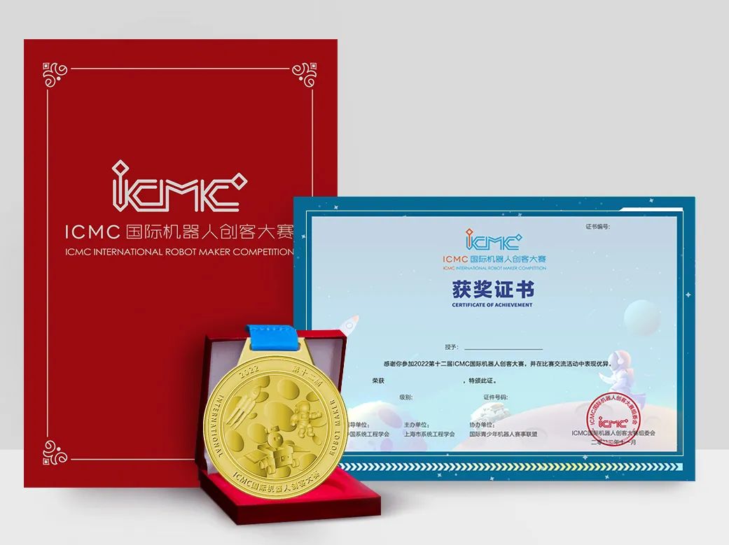 月球基地大冒险 | 第十二届ICMC机器人创客大赛启动-企业官网