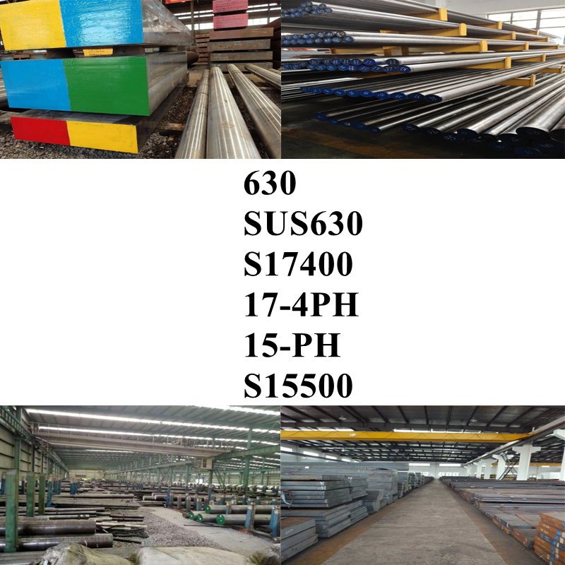 630 SUS630 S17400 17-4PH 15-PH S15500 -东莞市长安铭广金属材料行