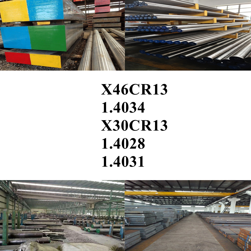 1.4031 X46CR13 1.4034 X30CR13 1.4028-东莞市长安铭广金属材料行
