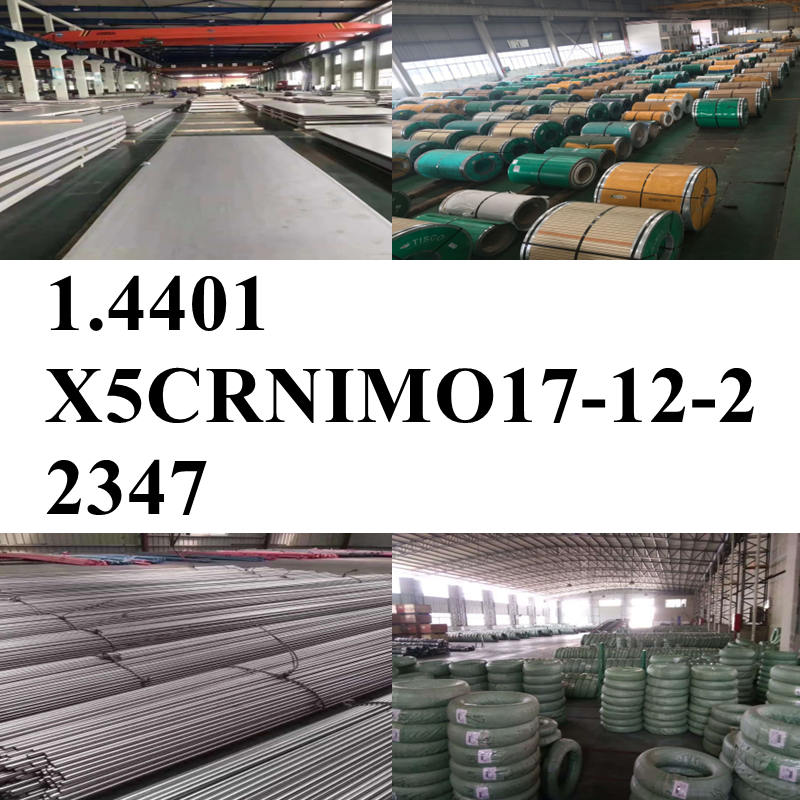 1.4401 X5CRNIMO17-12-2 2347-东莞市长安铭广金属材料行