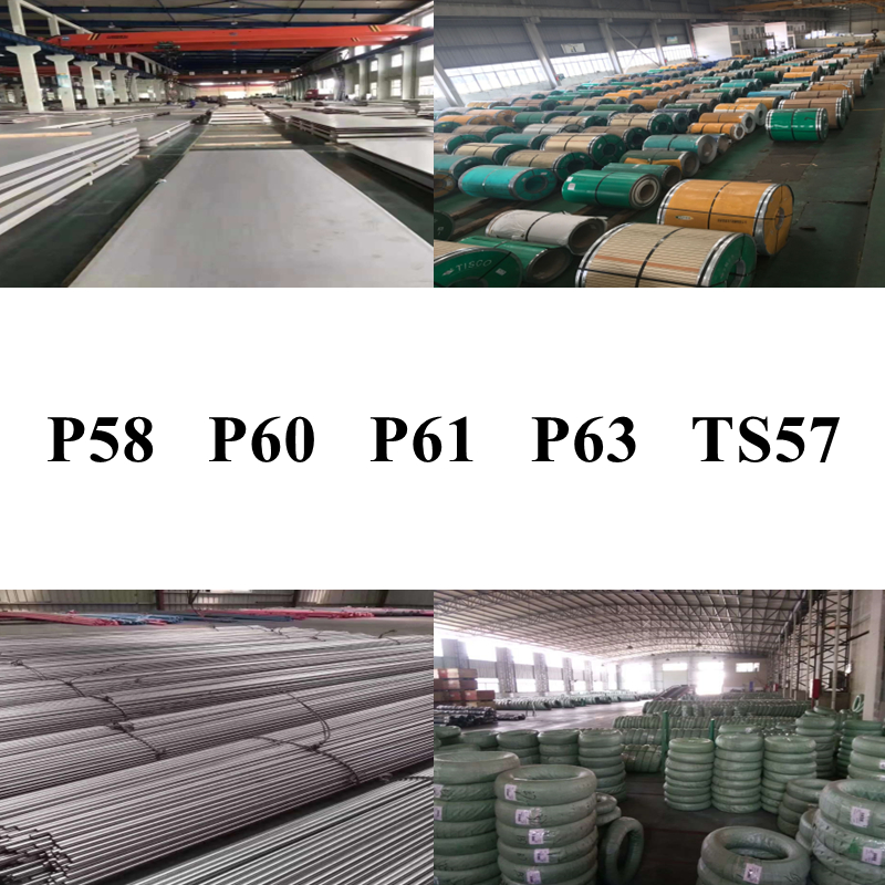 P58 P60 P61 P63 TS57-东莞市长安铭广金属材料行