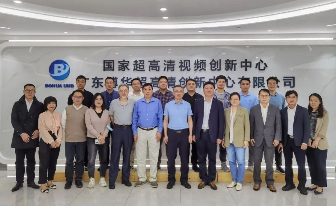 “8K视界杯·三维中国声” AVS Audio Vivid产业生态合作沙龙圆满收官-深圳龙岗智能视听研究院