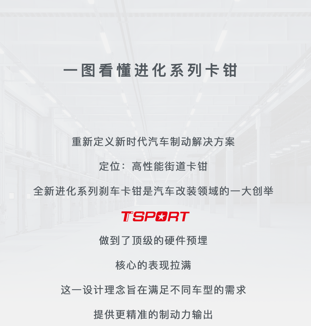 TTSPORT新闻资讯