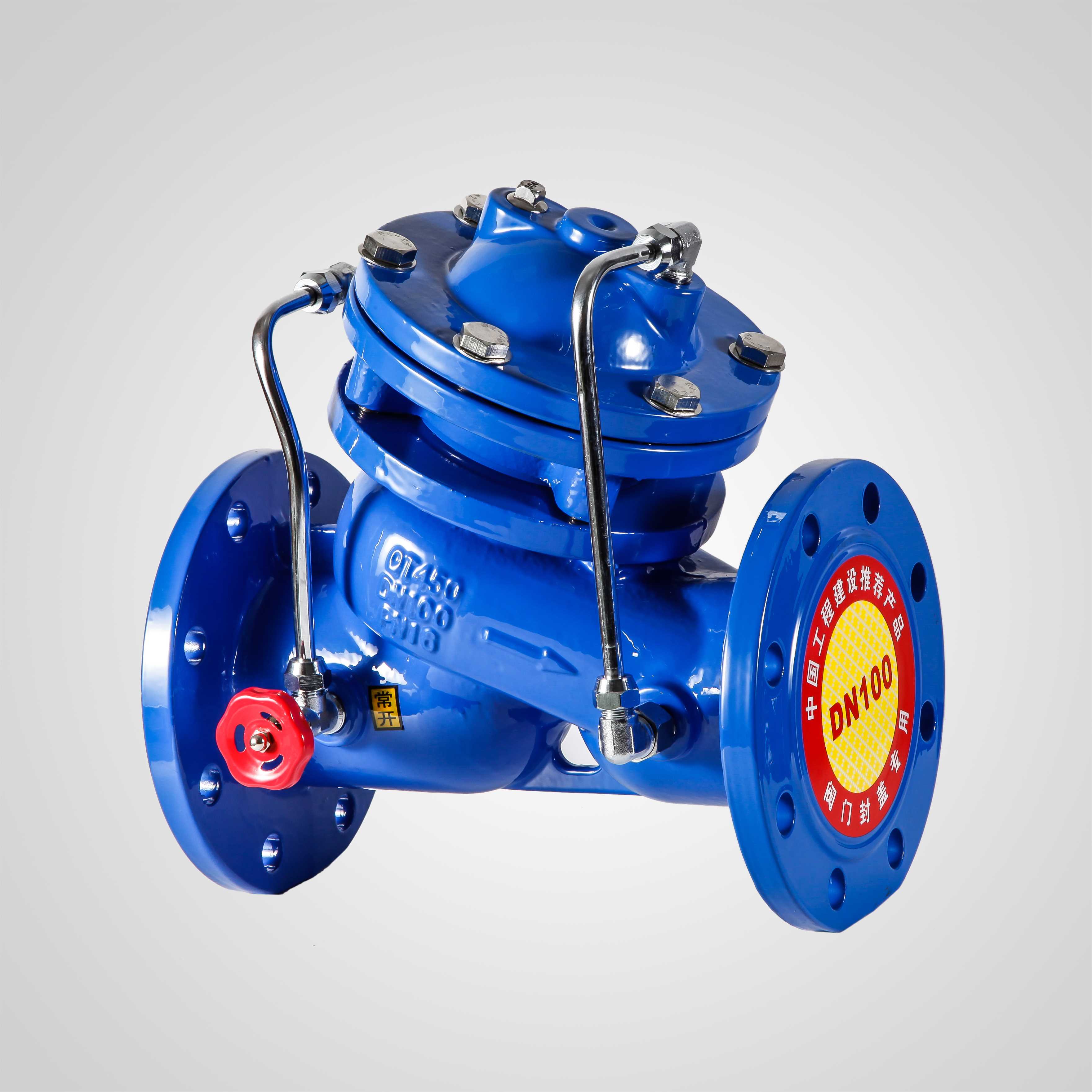 多功能水泵控制阀JD745X-企业官网