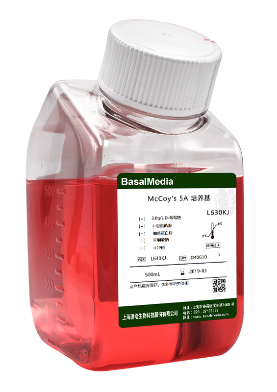 McCoy's 5A 培养基，含 L-谷氨酰胺-企业官网