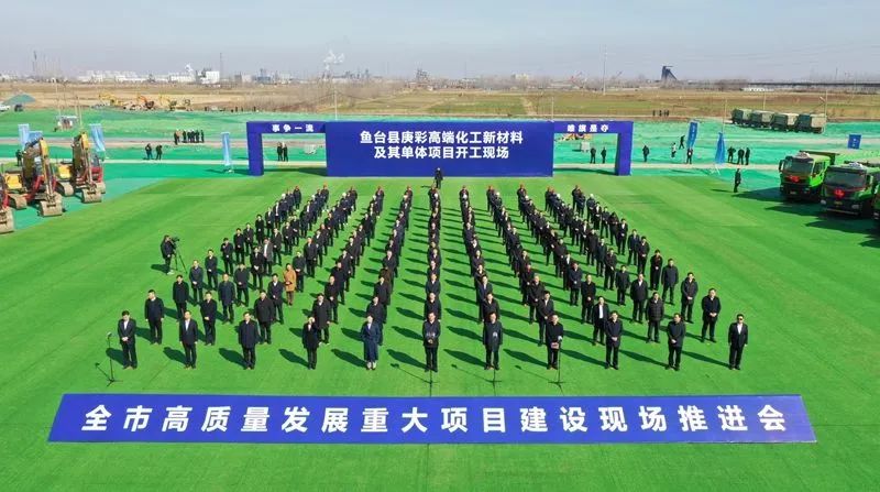 总投资50亿！18万吨PBAT/PBS项目正式启动！-港联经纪