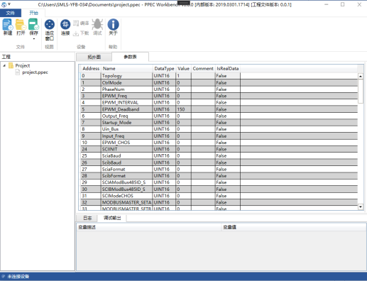 PPEC-workbench操作说明书-森木磊石