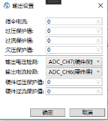PPEC-workbench操作说明书-森木磊石