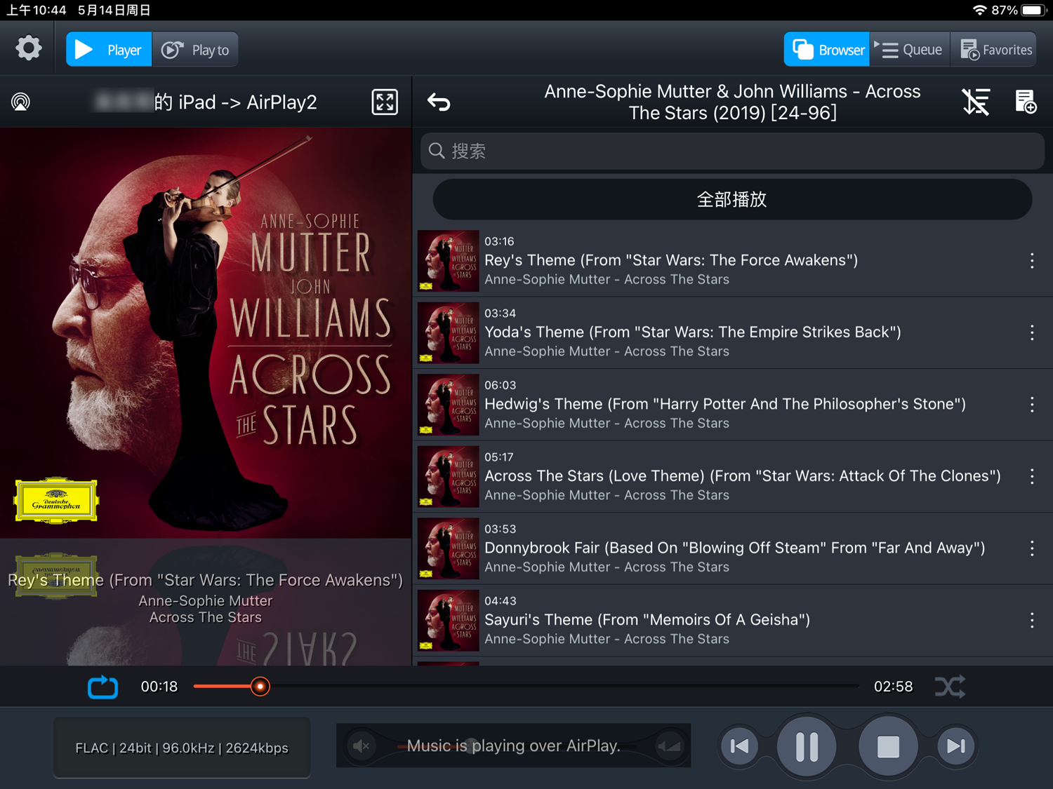 你我他皆可愉快把玩的Hi-Fi精品，宝华韦健Formation Duo无线有源音响-企业官网