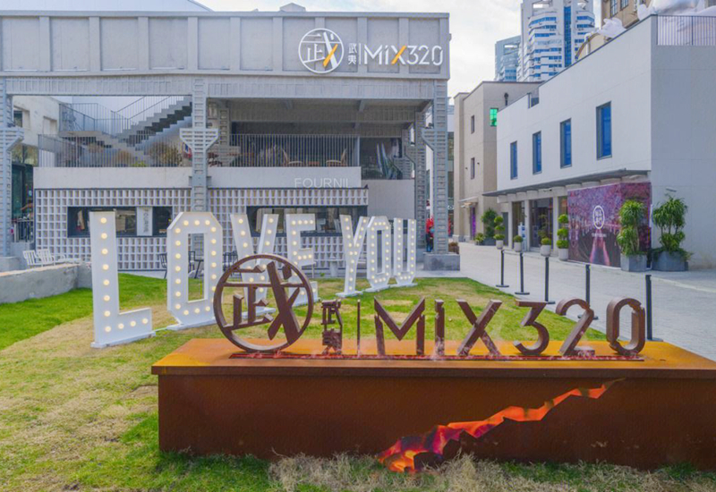 新生代人均“潮”消费额全国第一、长宁区积极响应-欧翡商业