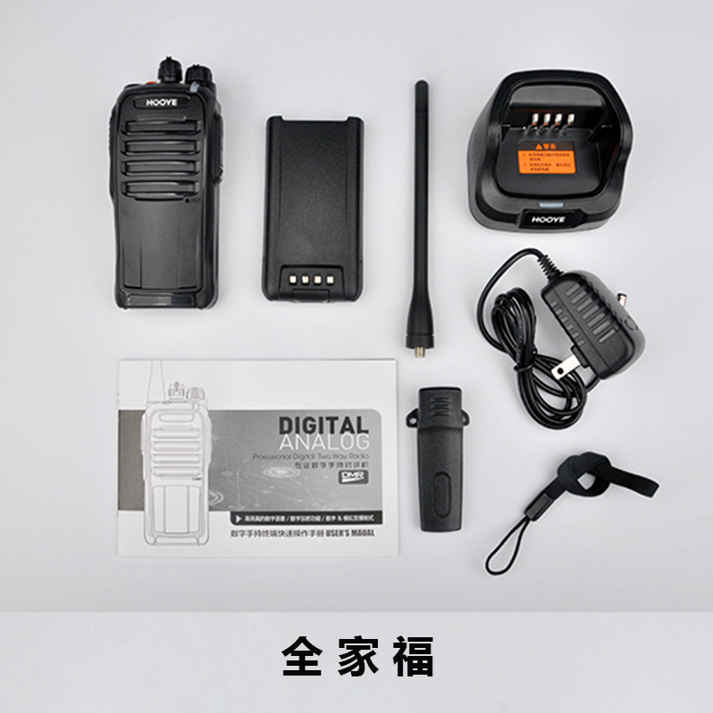 豪艺（HOOYE）数字对讲机HD638-企业官网