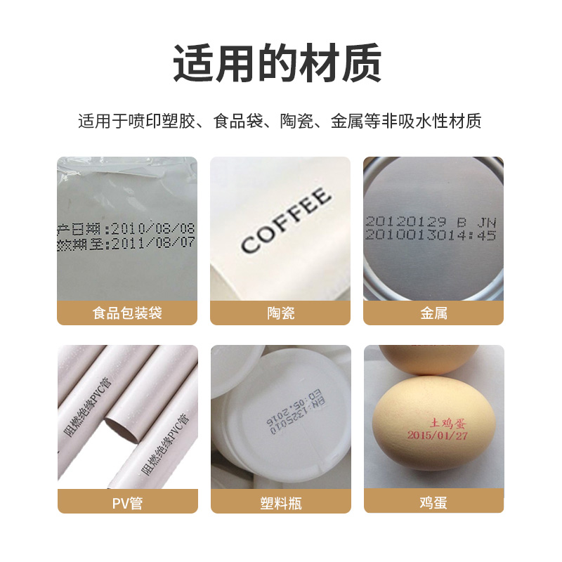 豪艺（HOOYE）P21手持式喷码机-企业官网