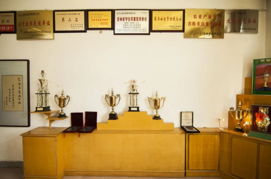 红色七月，长白山酒业集团的荣誉岁月-长白山酒业集团有限公司