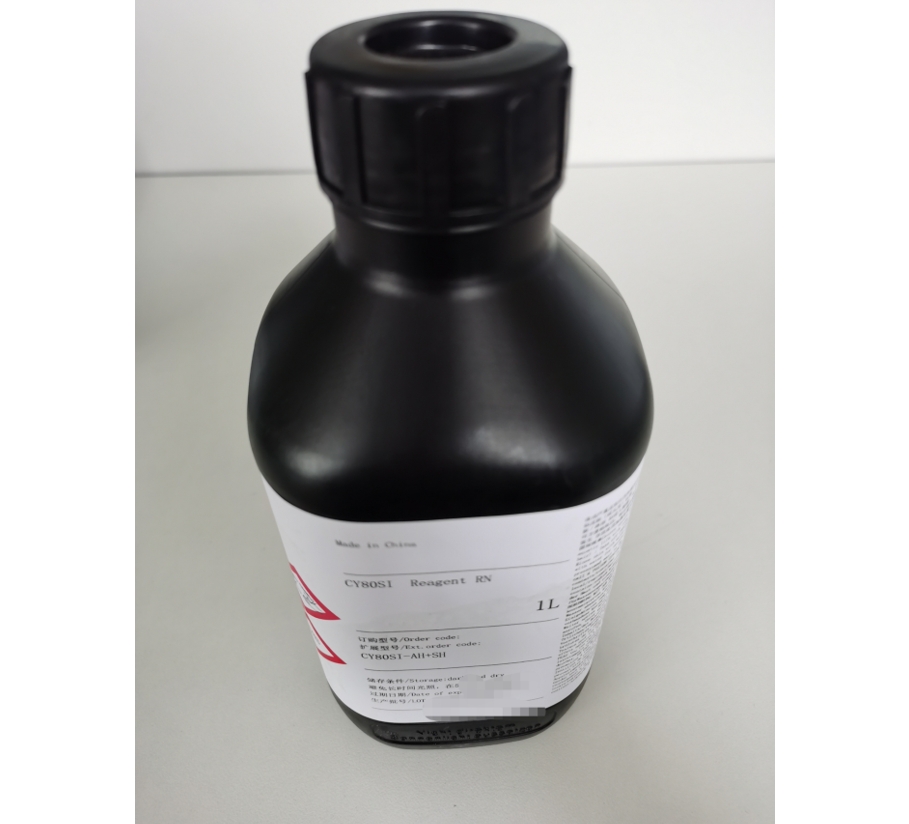 CY80SI-AH+TA 试剂选型应用场景和注意事项维护-E+H | 阿仪科技