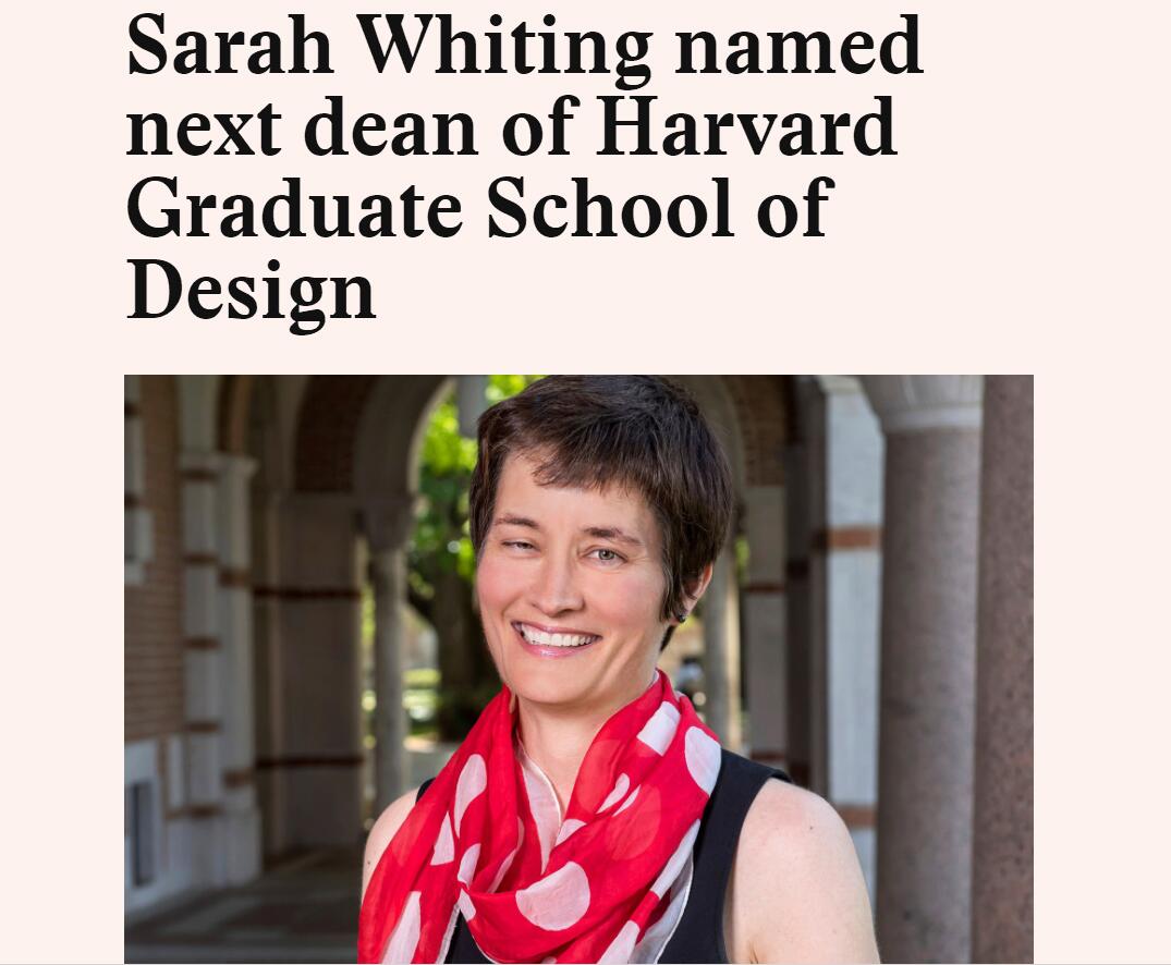 哈佛设计学院GSD新任院长-Sarah Whiting-雅筑国际教育