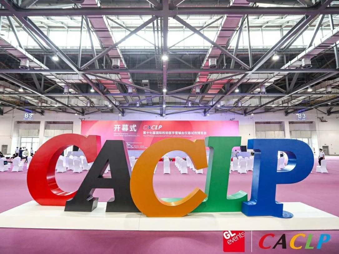 2020 CACLP Grand Opening-朗司医疗