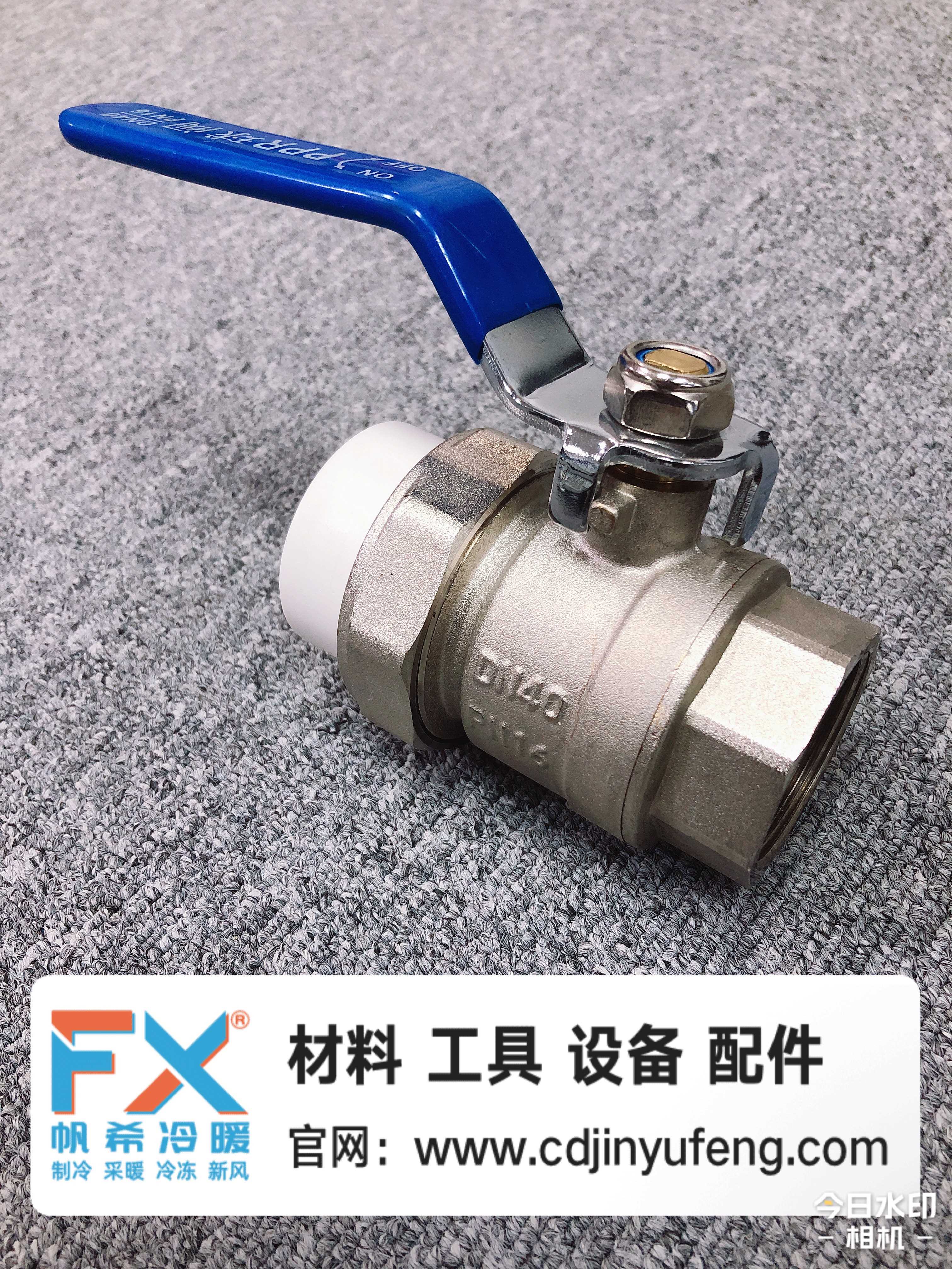 米勒活接球阀（内丝+PPR）DN40-成都金裕丰索尔制冷设备有限公司