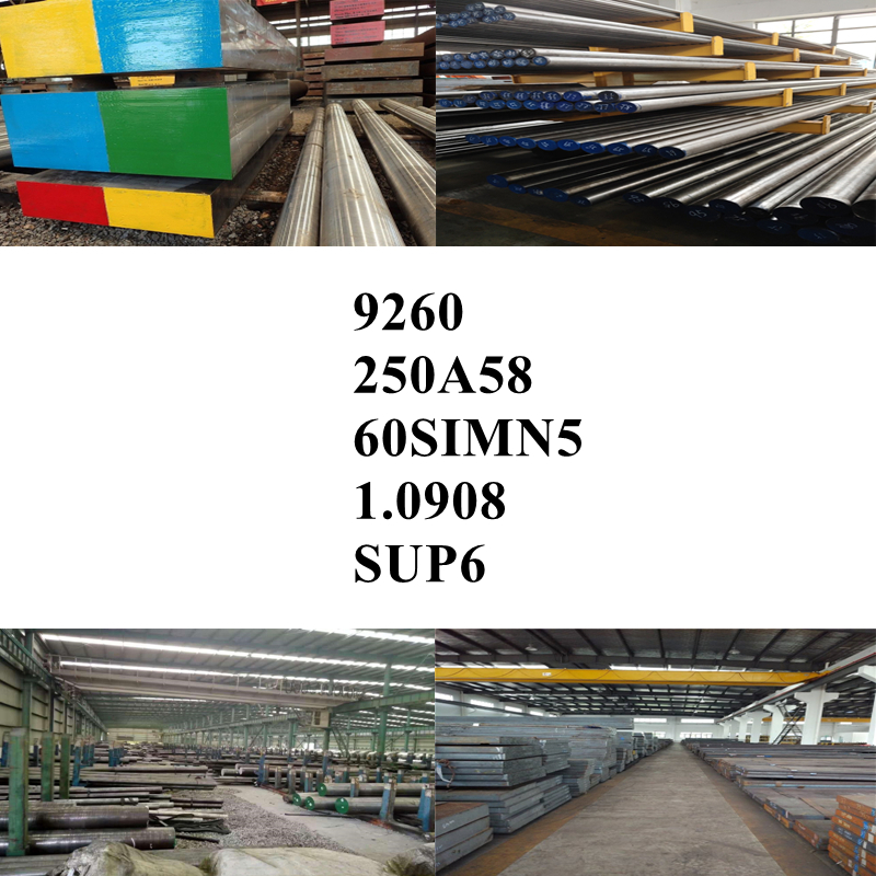 9260 250A58 60SIMN5 1.0908 SUP6-东莞市长安铭广金属材料行