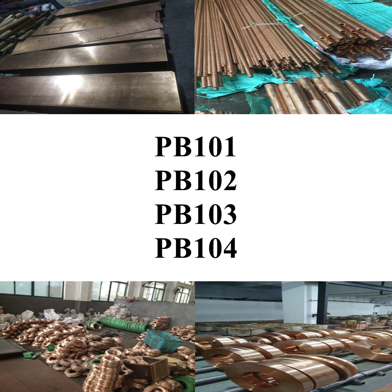 PB101 PB102 PB103 PB104-东莞市长安铭广金属材料行