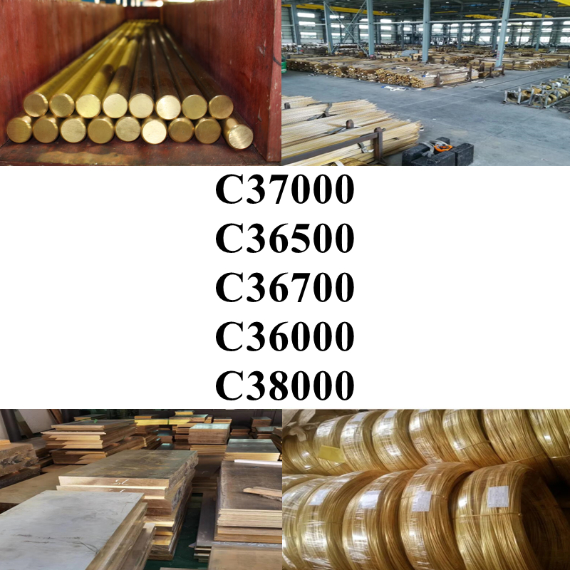 C37000 C36500 C36700 C36000 C38000-东莞市长安铭广金属材料行