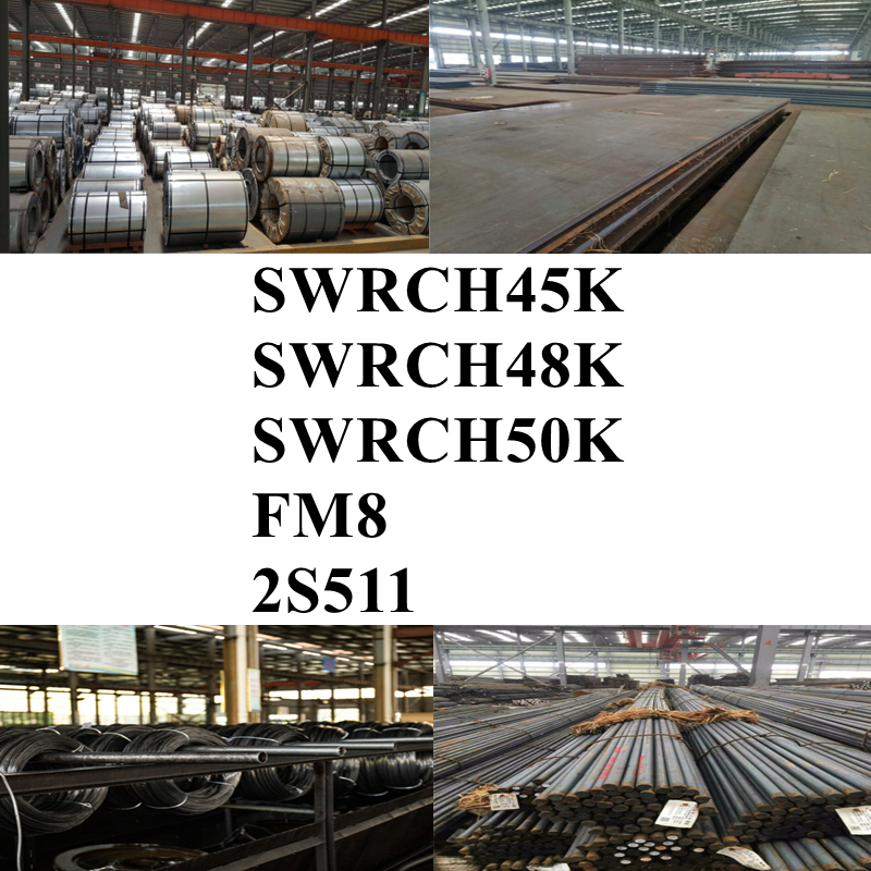 SWRCH45K SWRCH48K SWRCH50K FM8 2S511-东莞市长安铭广金属材料行