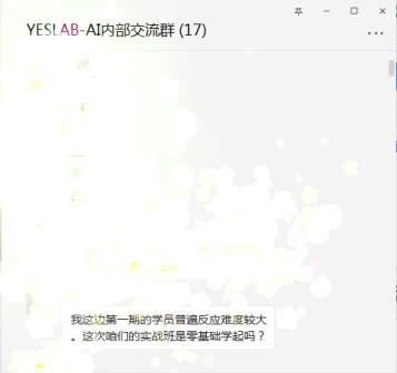 第二轮HCNA-AI来啦！-YESLAB官网