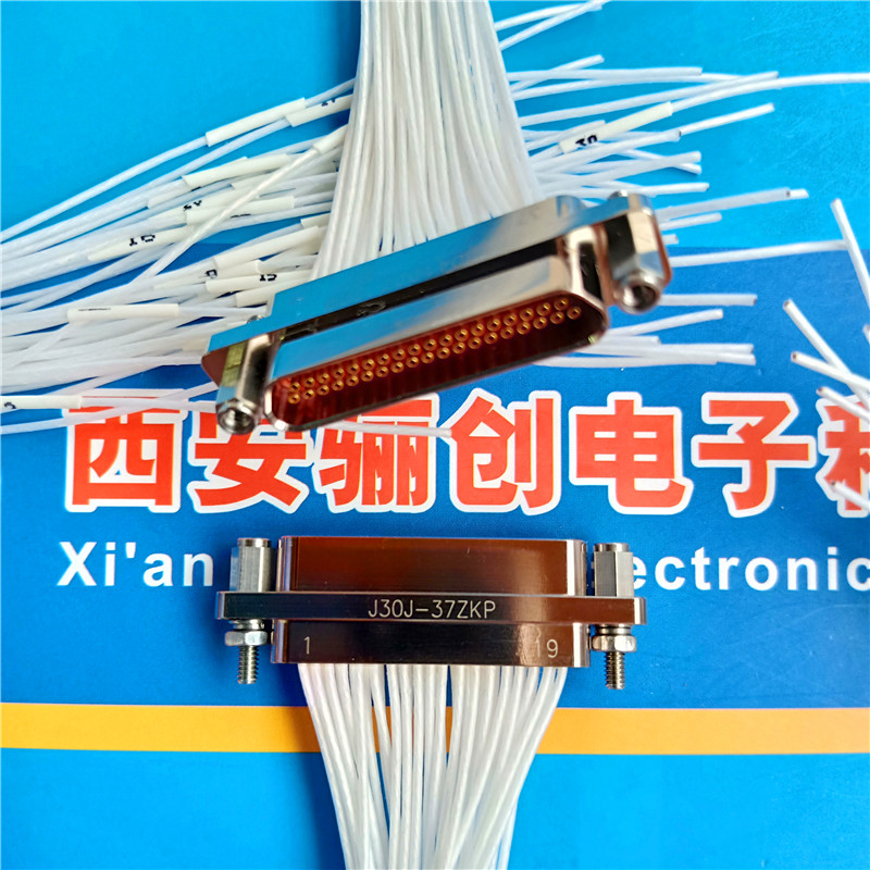 J30J-37ZKP微矩形连接器 接插件公母头 插头插座 线长可定制-西安骊创电子科技有限公司