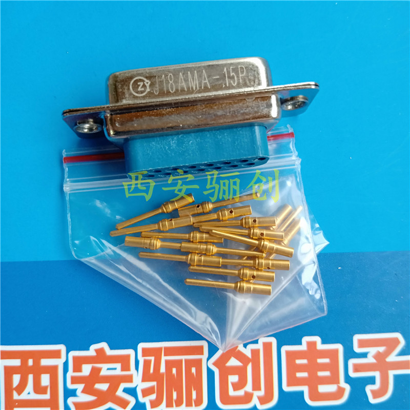 欢迎选购J18A-15PJ18AMA-15PJ18B-25PJ18B-25SJ18CMA-37S有现货库存-西安骊创电子科技有限公司