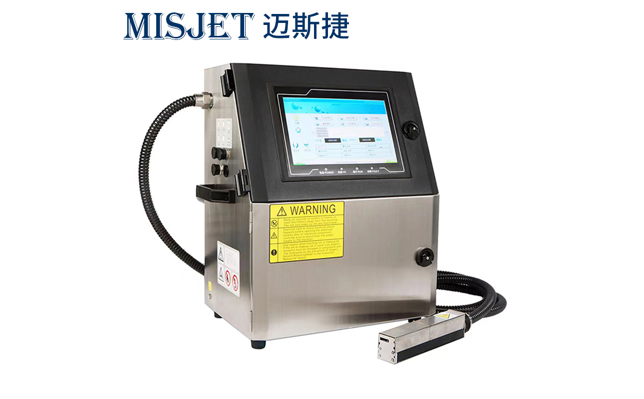 深圳喷码机-深圳市天鹏标识技术有限公司