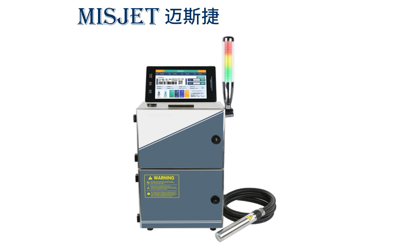 深圳市天鹏标识技术有限公司-喷码机