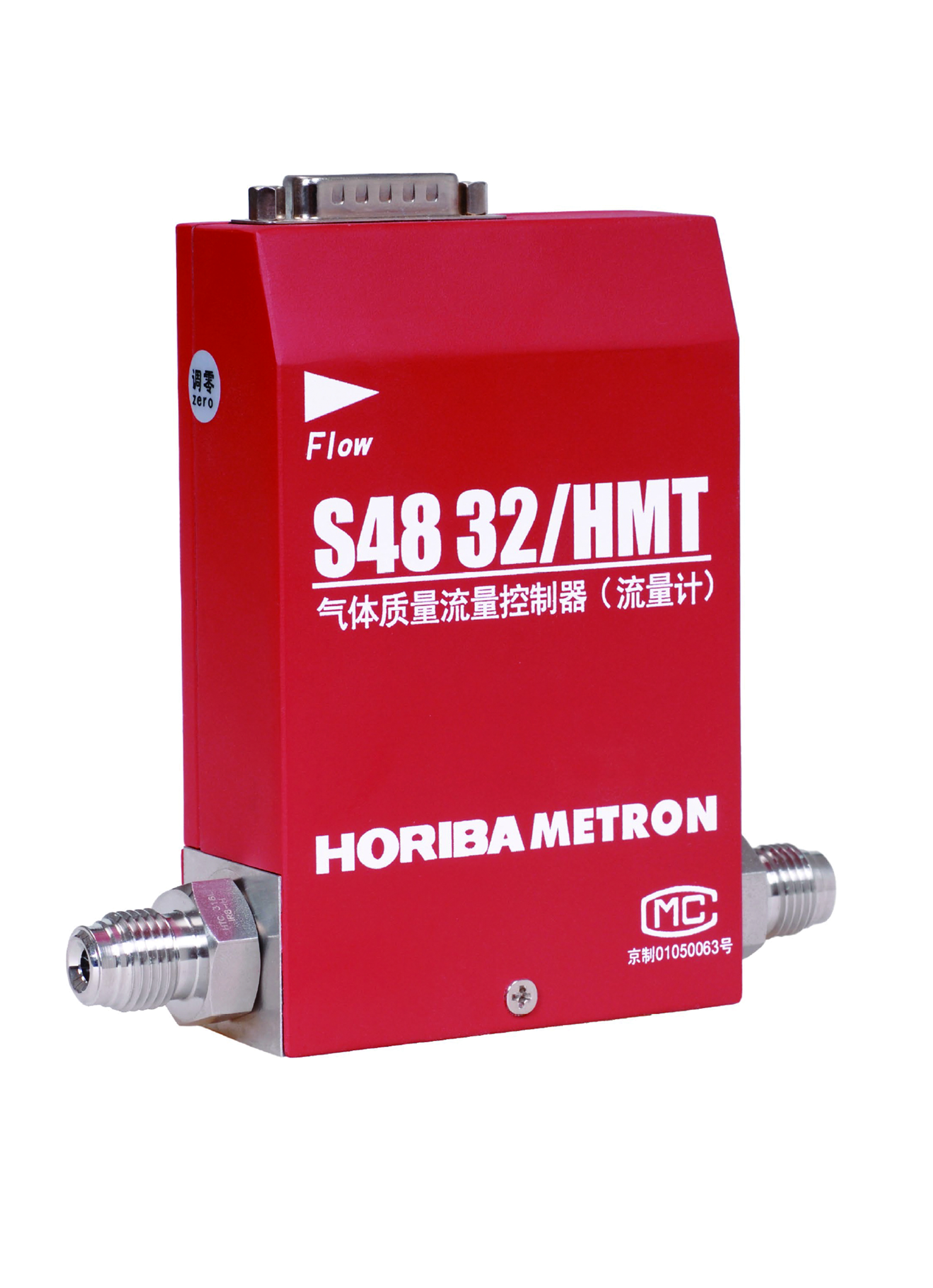 汇博隆气体质量流量控制器（流量计）实验室仪表检定S48 32/HMT -金铠流体科技（福建）有限公司