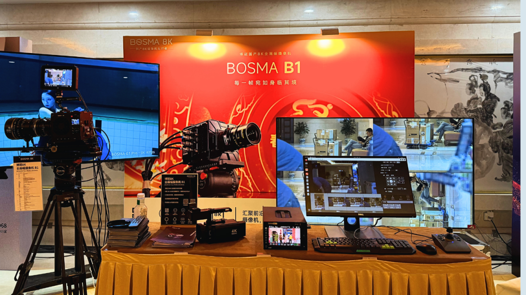 ISPO上海2024，博冠BOSMA来啦-博冠BOSMA官网 望远镜│8K超高清摄像机│运动光学 ——「突破边界 创想生活」