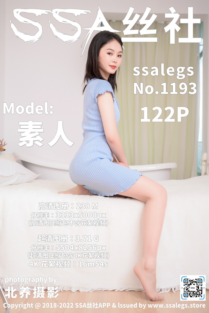 ssalegs第1193期：素人模特的蓝色短裙肉丝袜美脚图集淘宝产品相册（下）-SSA丝社