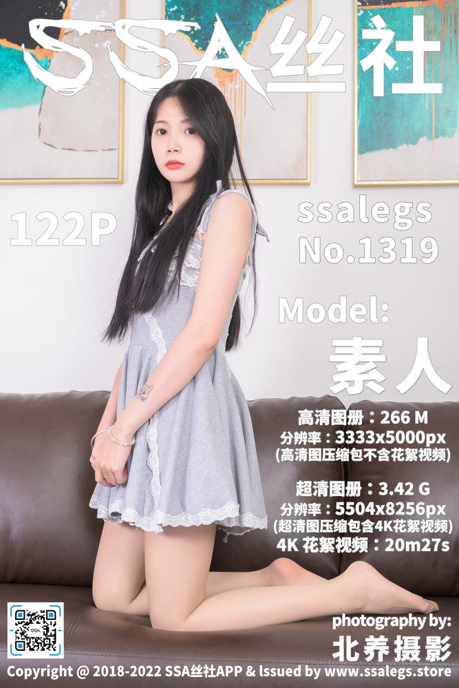 ssalegs第1319期：素人模特的灰色连衣裙穿搭浪莎比基尼裆丝袜淘宝产品图（下）-SSA丝社