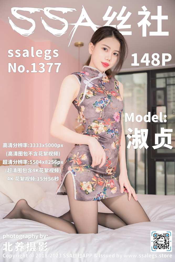 ssalegs第1377期：模特淑贞的黑色丝袜穿搭改良旗袍短裙美腿淘宝产品图（下）-SSA丝社