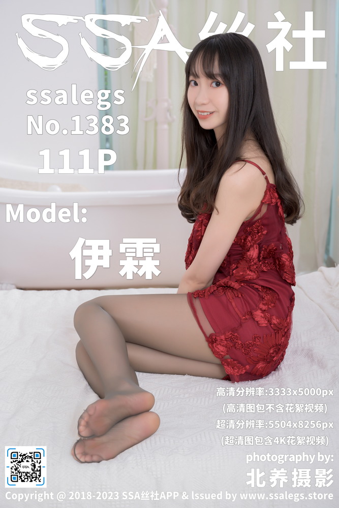 ssalegs第1383期：模特伊霖的深灰色丝袜穿搭红色短裙美足淘宝产品图册（下）-SSA丝社