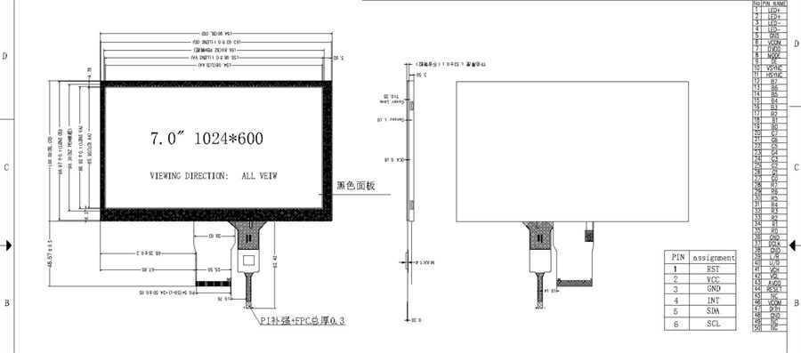 7寸1024 600触摸液晶屏（无外壳） 赛普盛科技