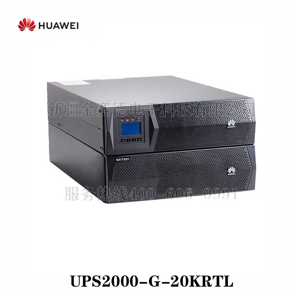 新疆华为ups不间断电源-新疆金赛德电子科技有限公司