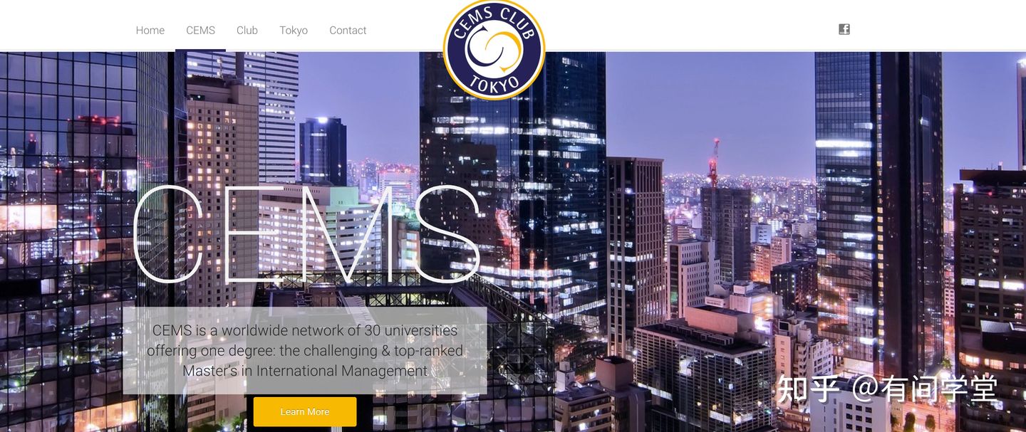 日本大学院读一送二项目：慶應義塾大学CEMS-有间学堂