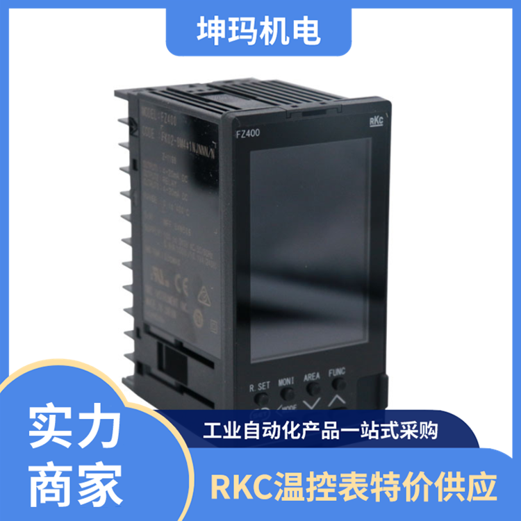 RKC温控表 FZ400系列-坤玛机电