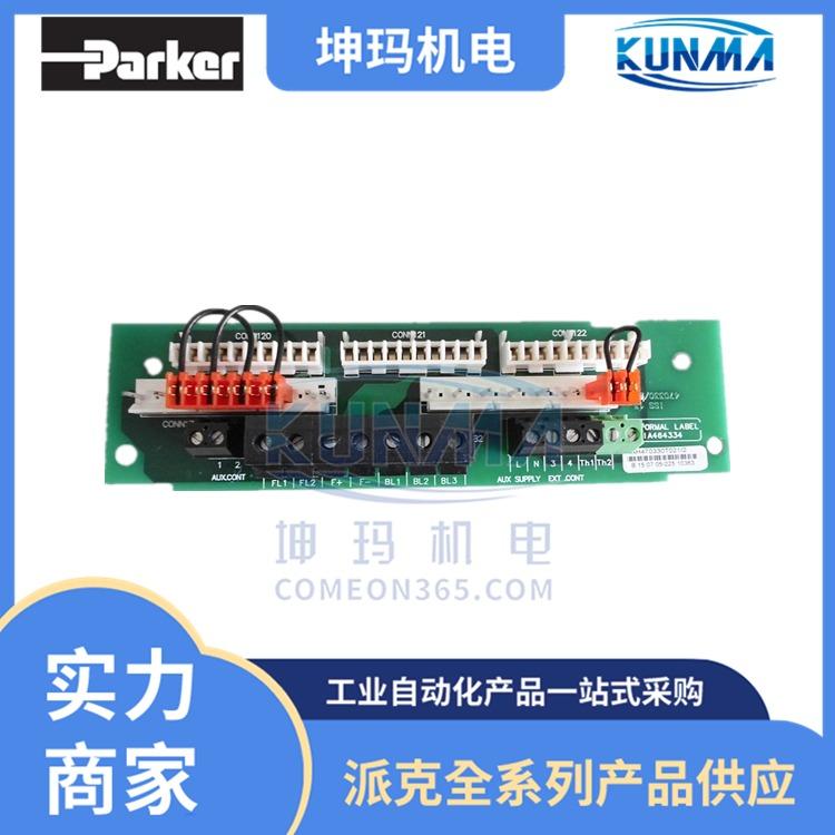 AH470330T021欧陆/SSD/派克590P|590C接线端子板 590直流调速器配件-坤玛机电