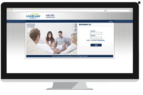 LinkBroad之Portal管理-岭博科技