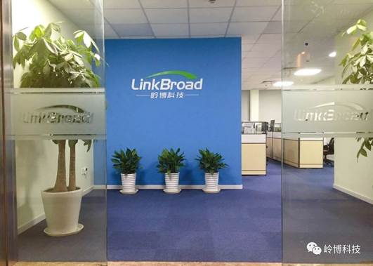 LinkBroad's Shanghai Office Relocates-岭博科技