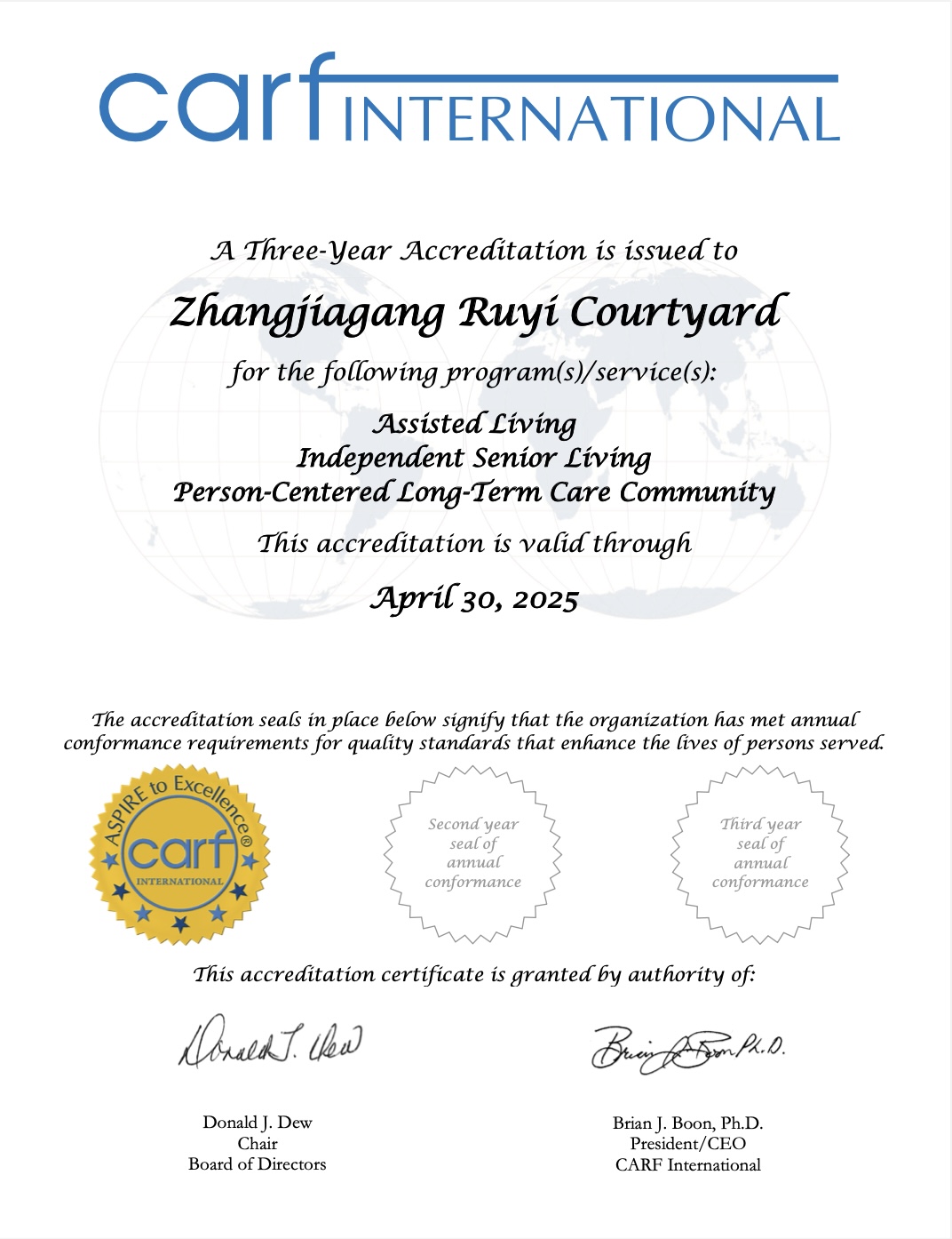 优居壹佰-CARF认证