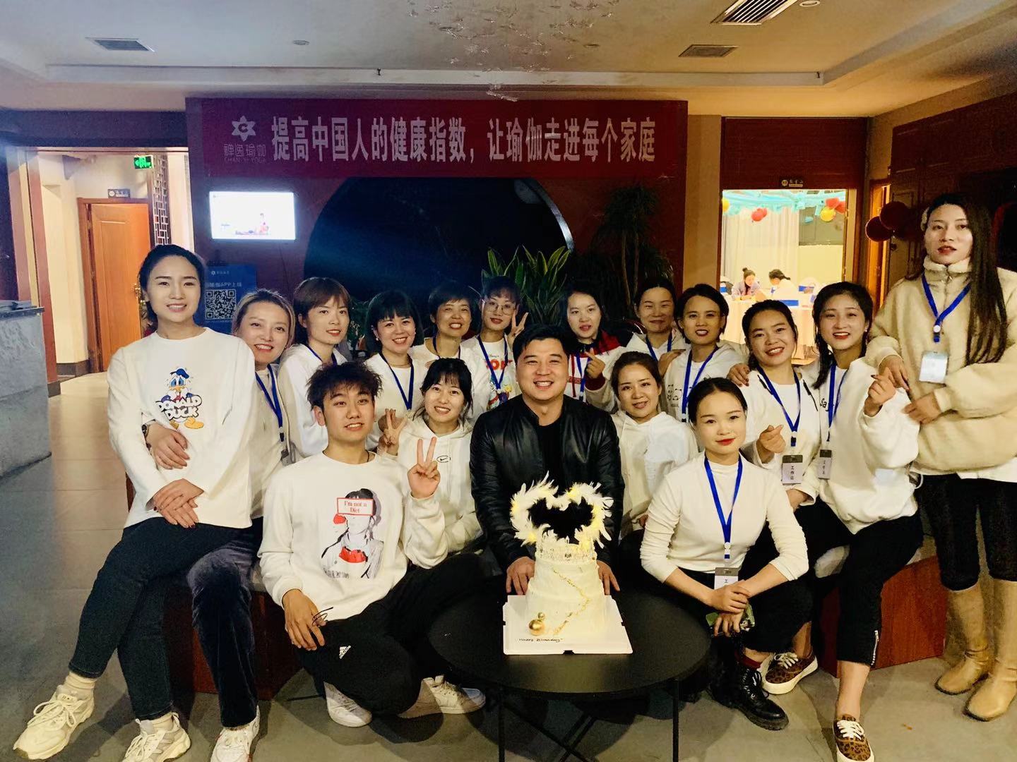 西安禅逸瑜伽-北京伽简赋能文化发展有限公司