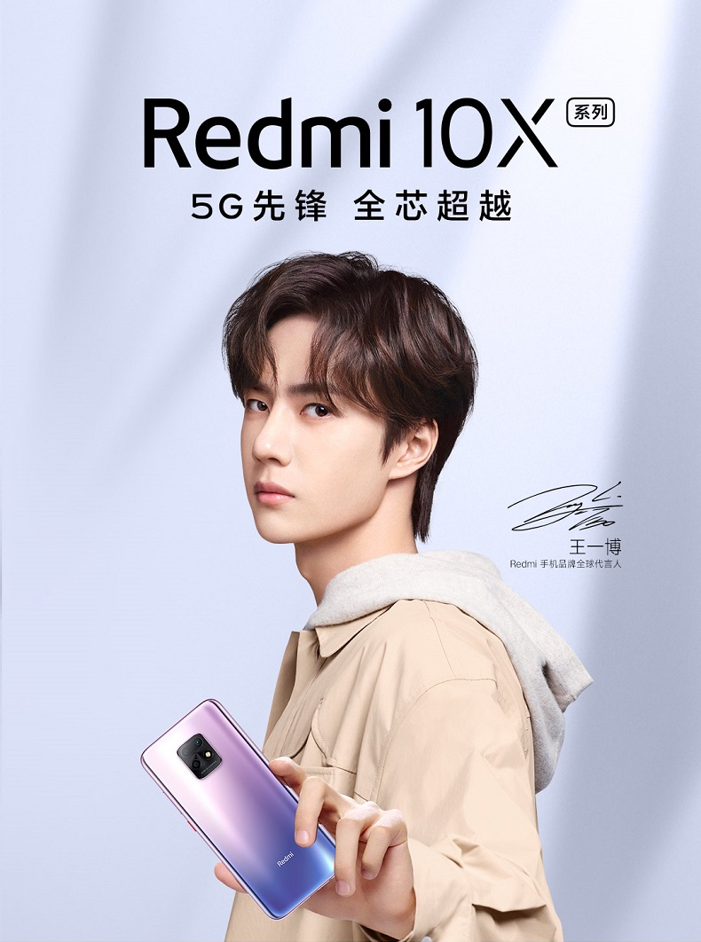 Xiaomi/小米 红米10X旗舰9x官方5G手机pro红米note8全网通x10-宝应网