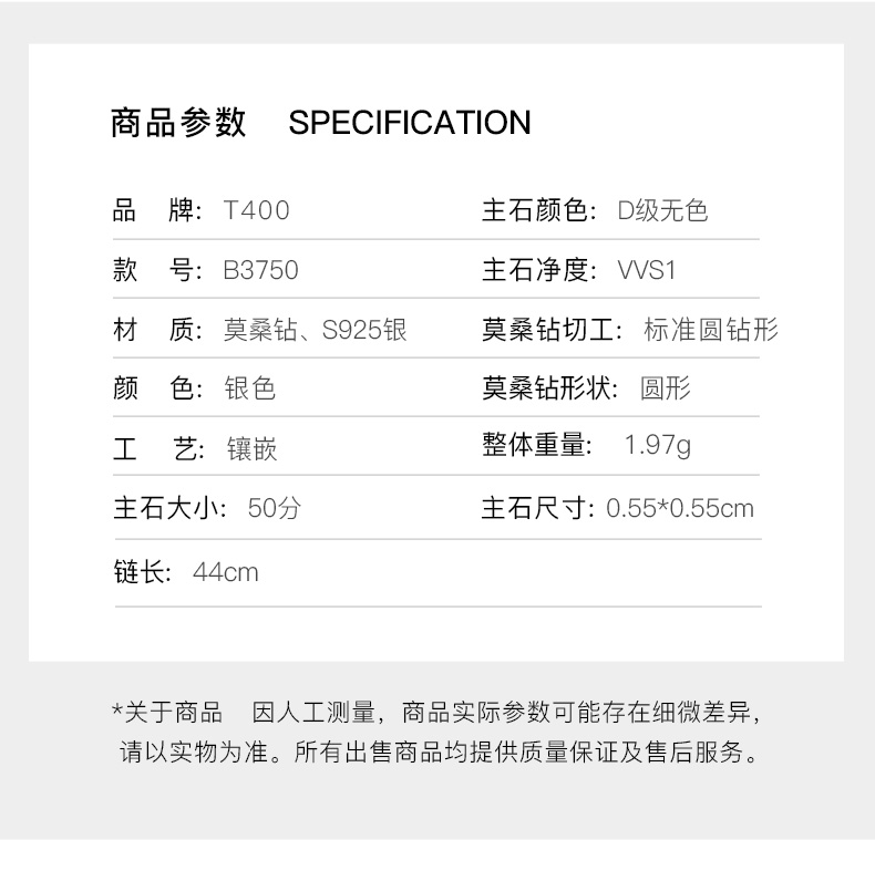 很漂亮哦！好闪，妈妈很喜欢，会继续光顾的啦！