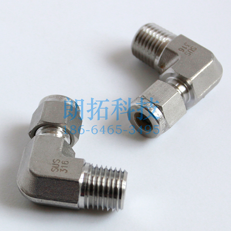 316L不锈钢外螺纹卡套弯头 1/4NPT转1/4卡套 1/8 3/8 3/4 弯通终端-大学实验室气路 -朗拓科技