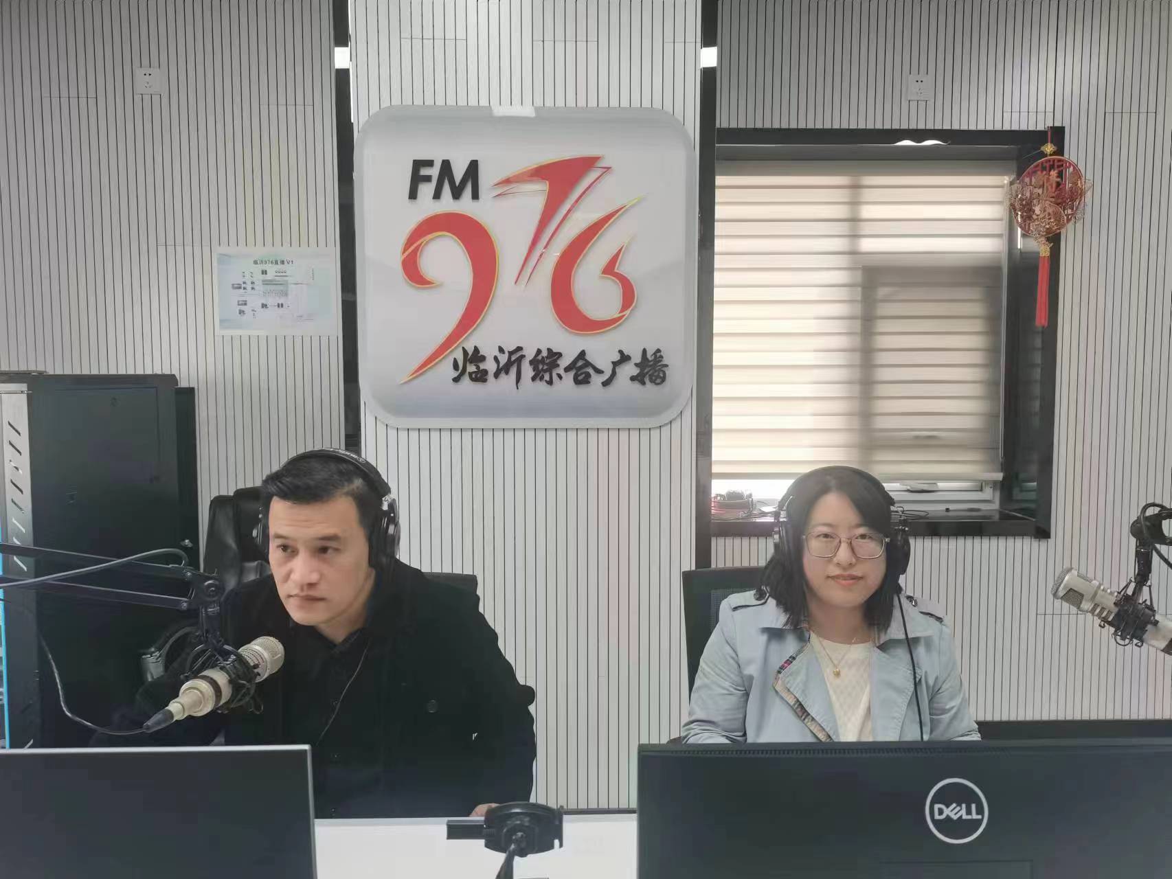 临正动态 | 于扬律师做客FM97.6临沂综合广播电台《举案说法》栏目-山东临正律师事务所