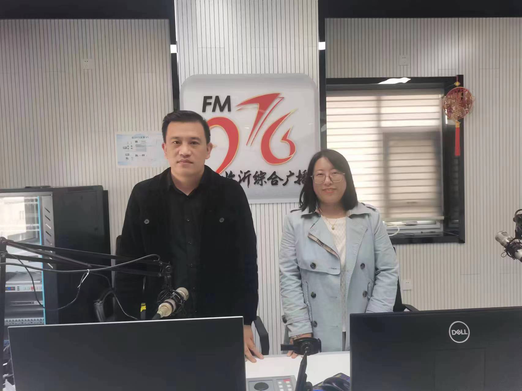 临正动态 | 于扬律师做客FM97.6临沂综合广播电台《举案说法》栏目-山东临正律师事务所